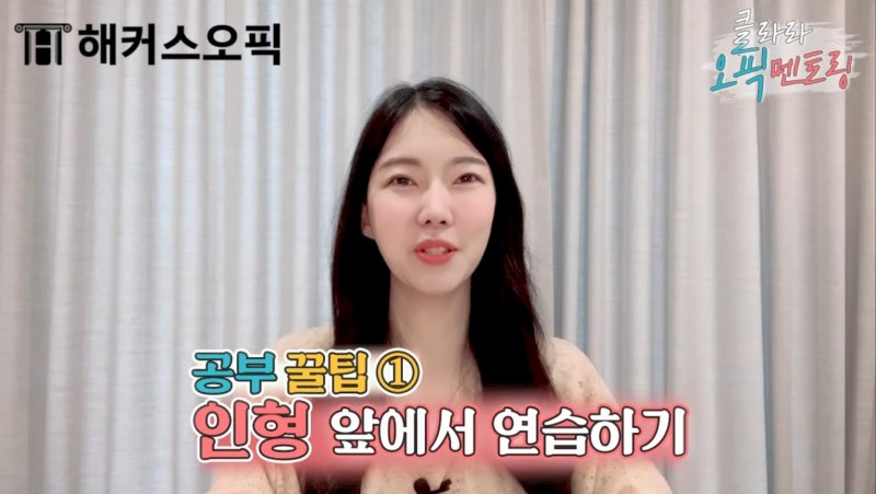 오픽 시간 동안 opic IH 수준 달성 위한 공부법 공개! : 네이버 블로그