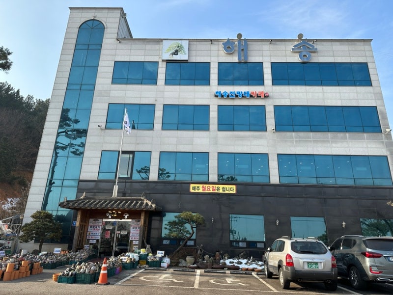 인천남북동 영종 한정식 제육 무한리필 돌솥밥 우렁쌈밥 맛집 해송쌈밥 네이버 블로그