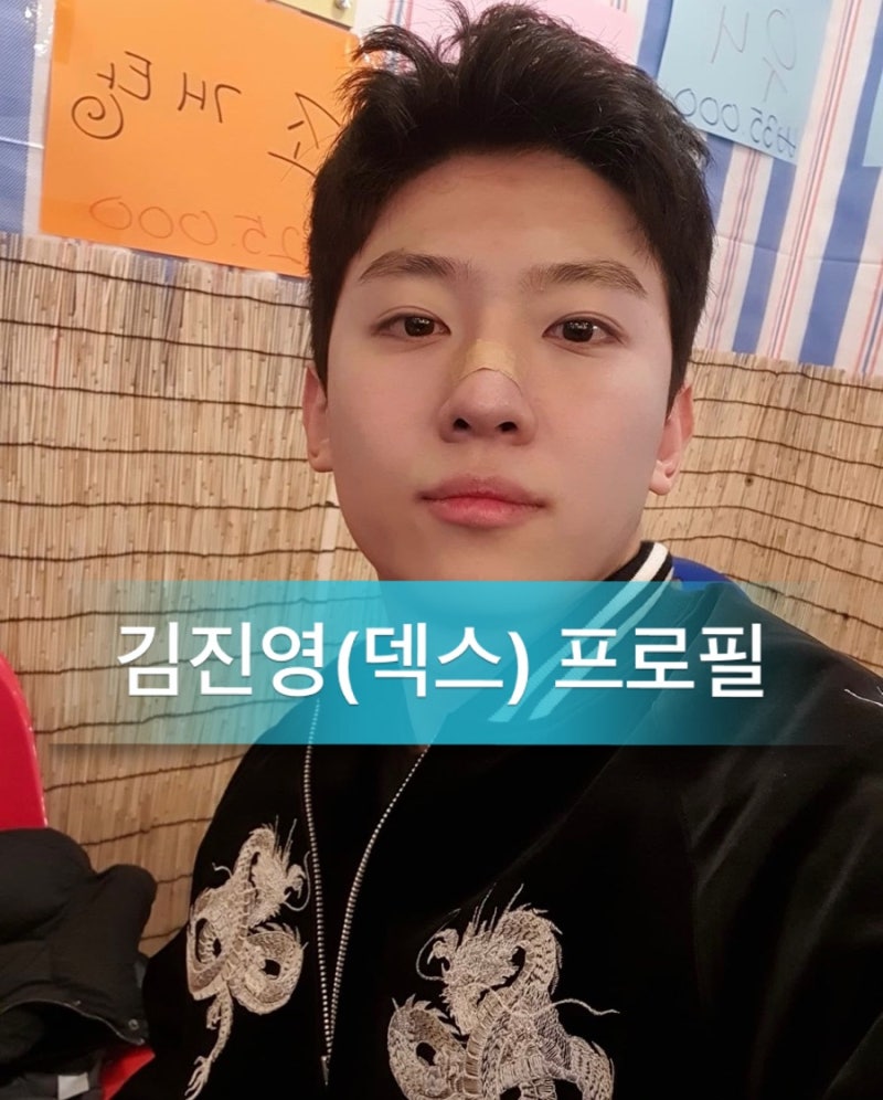 김진영 덱스 솔로지옥2 유튜버 프로필 고향 나이 Udt 인스타 Mbti 네이버 블로그