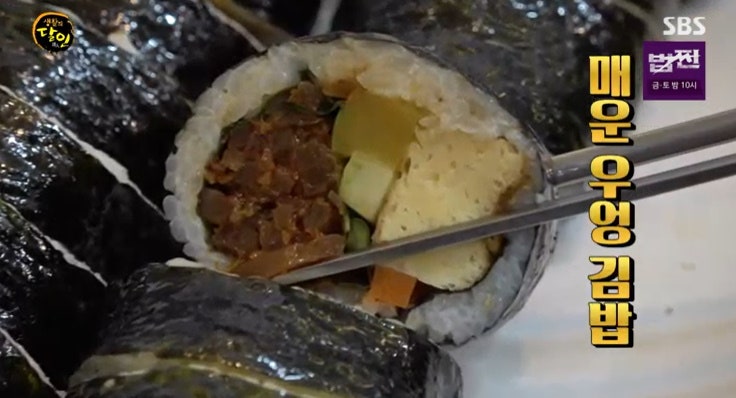 여주 전국 6대 김밥 달인 생활의 달인 매운 우엉 김밥 달인 원상숙 김밥집 가게 위치 872회 네이버 블로그