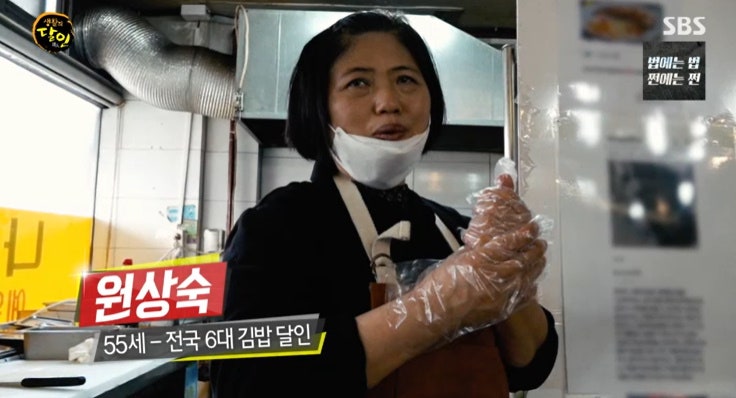 여주 전국 6대 김밥 달인 생활의 달인 매운 우엉 김밥 달인 원상숙 김밥집 가게 위치 872회 네이버 블로그