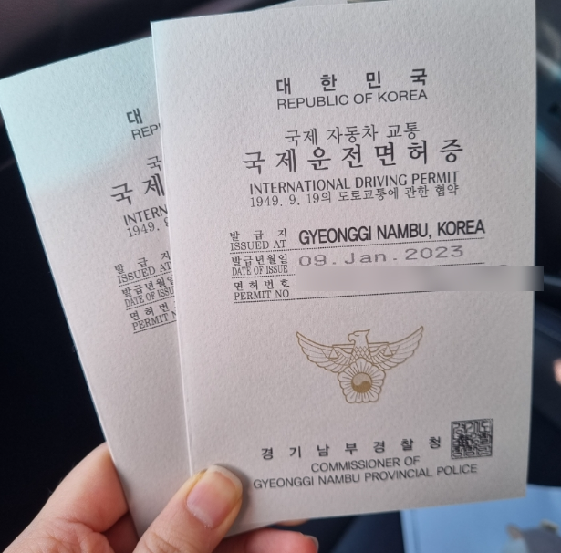 수원서부경찰서 국제운전면허증 본인 및 대리인 발급 후기 네이버 블로그