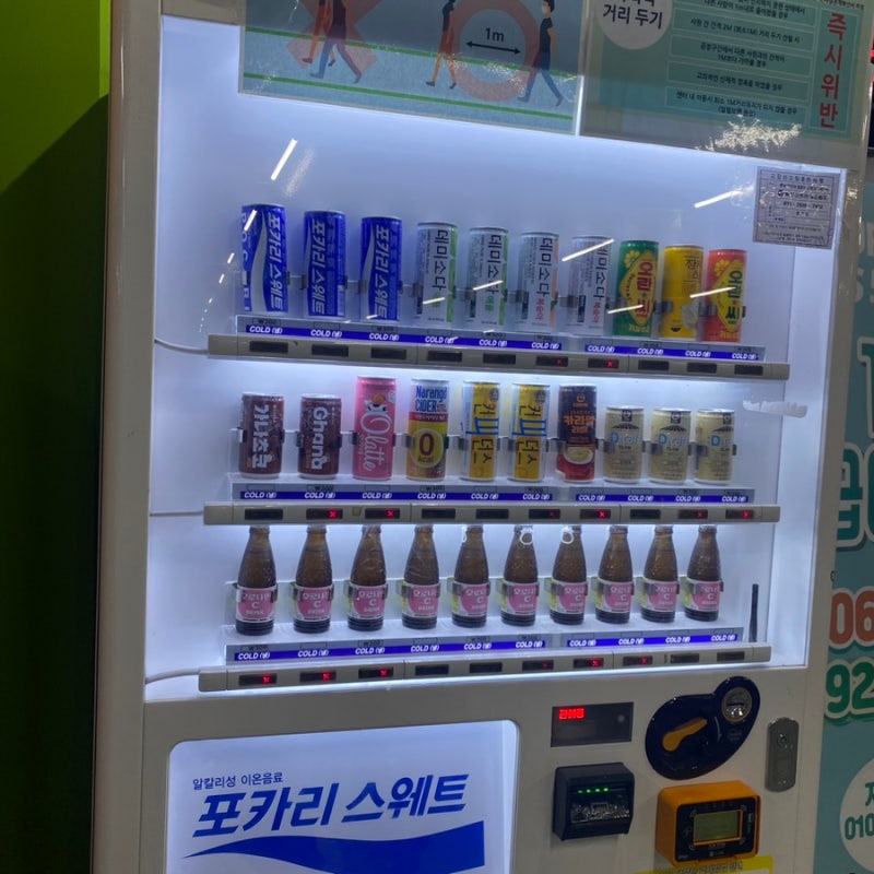 쿠팡 일용직 단기알바 후기 1탄 첫 출근 시 참고하세요 출고 Ob 공정 업무 후기 안성 5센터 네이버 블로그