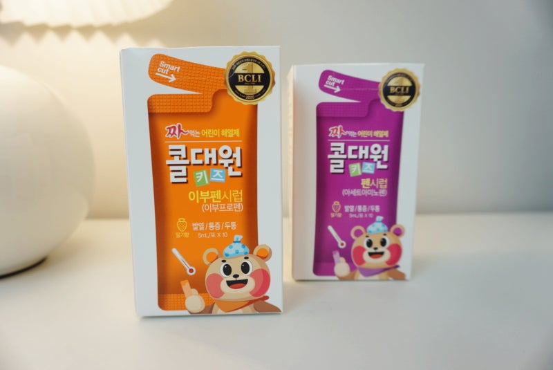 아기 어린이 해열제 감기약 콜대원 키즈 종류 이부펜시럽 펜시럽 네이버 블로그