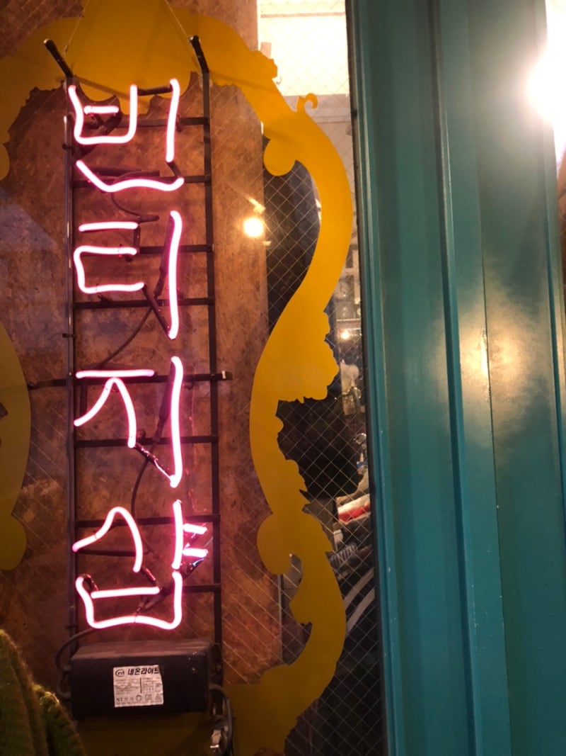 네이버 인플루언서