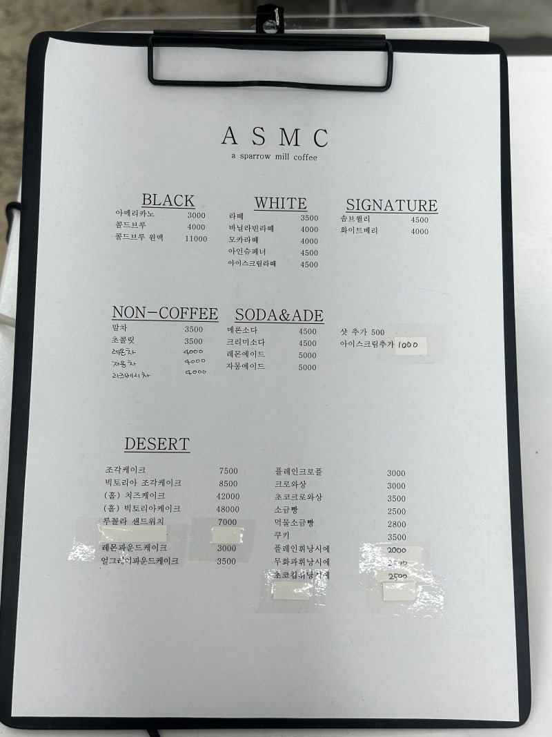 [전북 군산] ASMC 수송동 신상카페 디저트 맛집 : 네이버 블로그