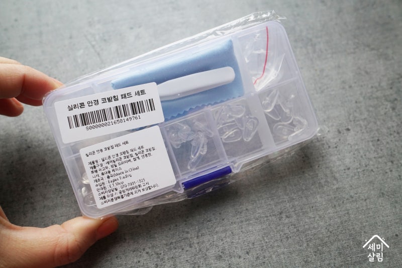안경 코받침 교체 실리콘 셀프수리 비용까지 네이버 블로그