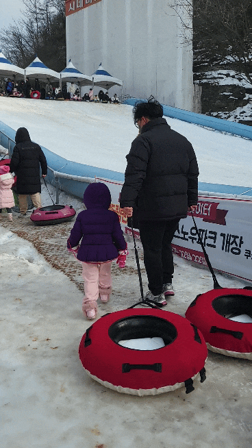 대구 근교 아이랑 함께 가볼만한곳 드림랜드 영천눈썰매장 네이버 블로그