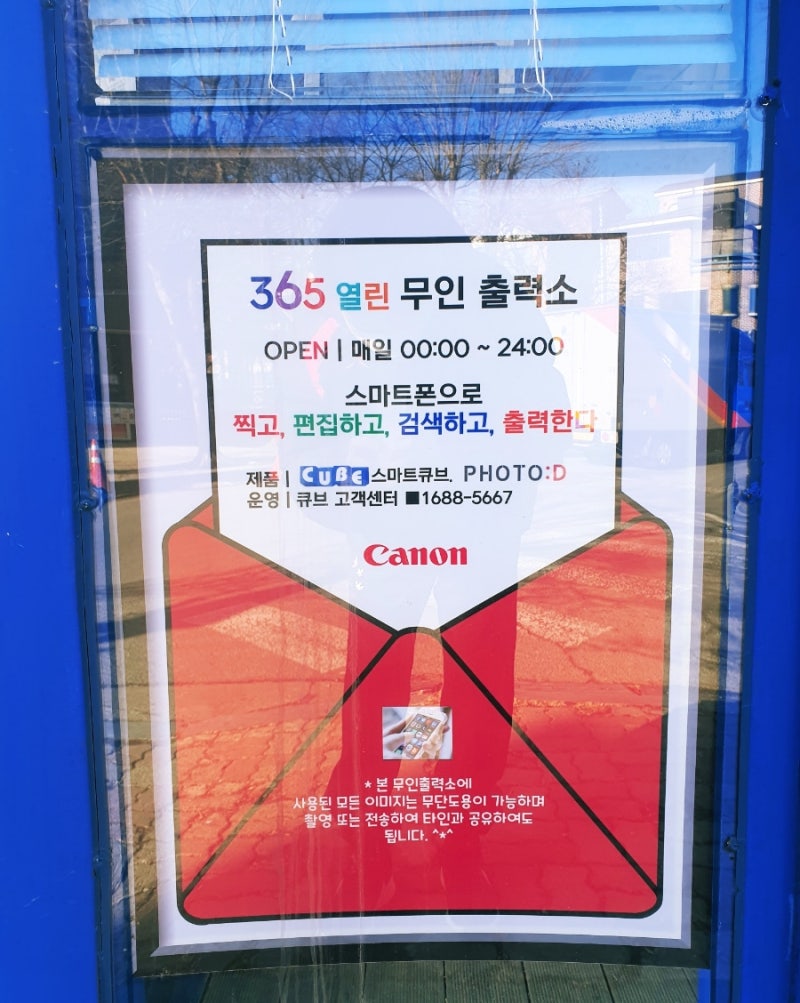 일산 출력복사스캔팩스 가능한 곳 네이버 블로그