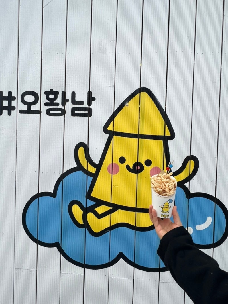 경주 황리단길 간식 오황남•황남옥수수•황금십원빵 냠 네이버 블로그