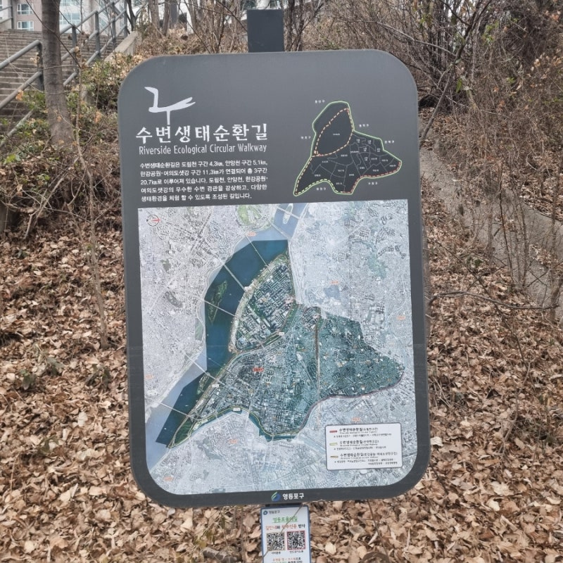 서울러닝코스10km 여의도여의도샛강수변생태순환길 러닝코스 달리기~ 샛강생태공원 마리나선착장 서강대교 마포대교 원효대교