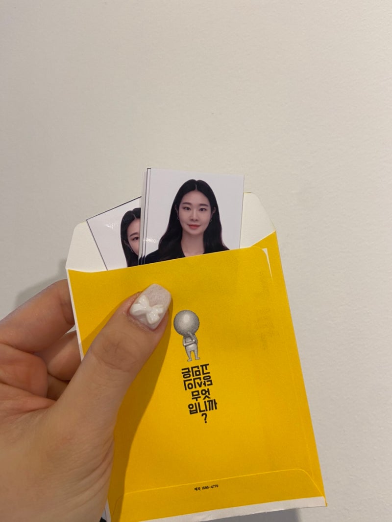 유성구 사진관 추천 대전증명사진 촬영 후기 고민사진관 네이버 블로그