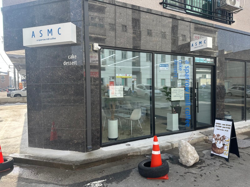 [전북 군산] ASMC 수송동 신상카페 디저트 맛집 : 네이버 블로그