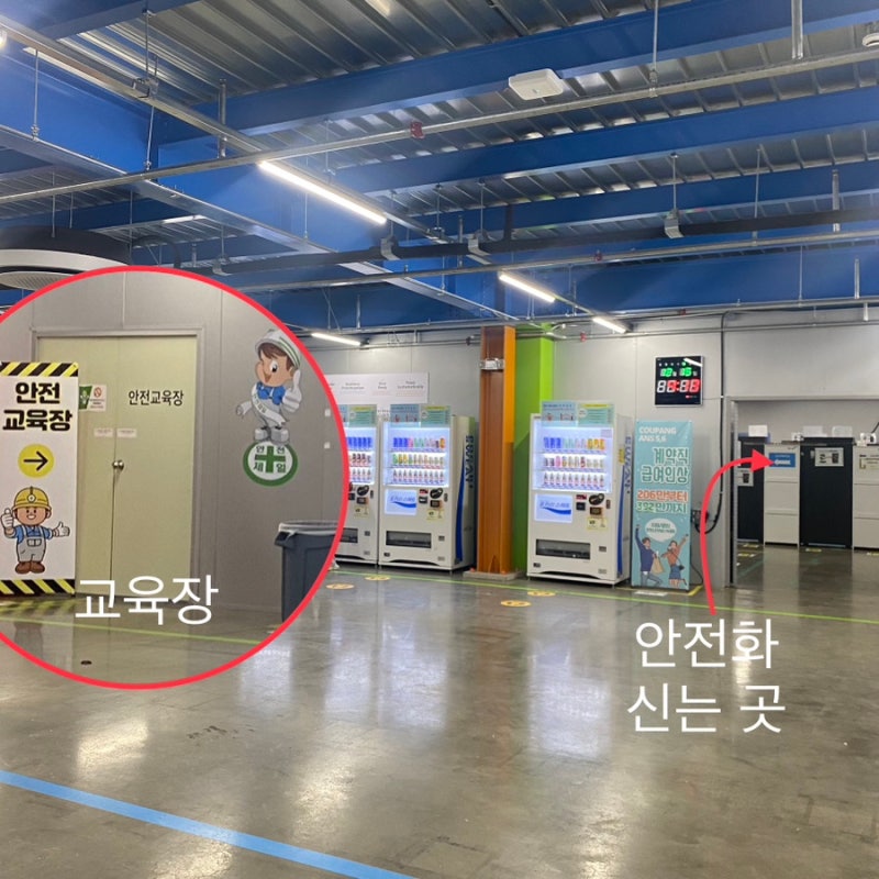 쿠팡 일용직 단기알바 후기 1탄 첫 출근 시 참고하세요 출고 Ob 공정 업무 후기 안성 5센터 네이버 블로그