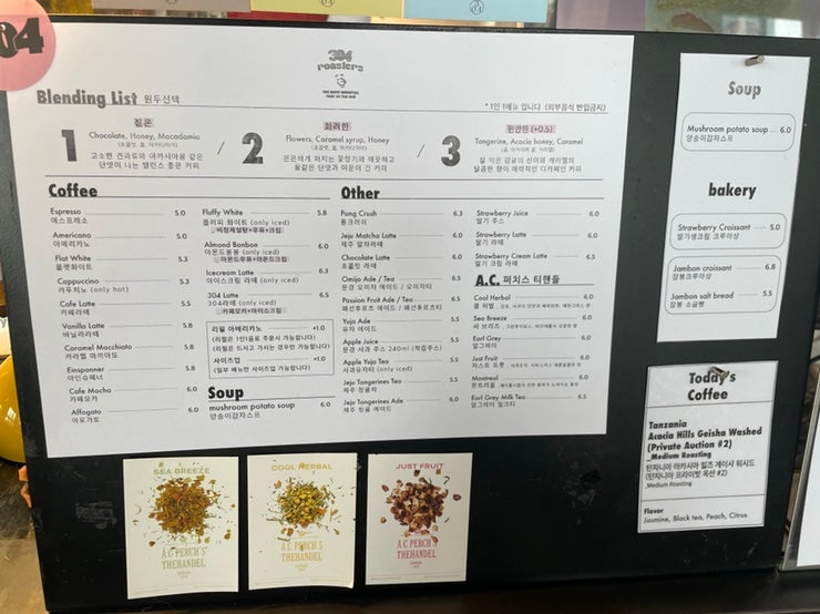 내돈내산상무지구 카페304 상무본점김대중컨벤션센터 카페주차정보 메뉴 가격광주상무지구카페 광주서구디저트맛집 광주마륵동