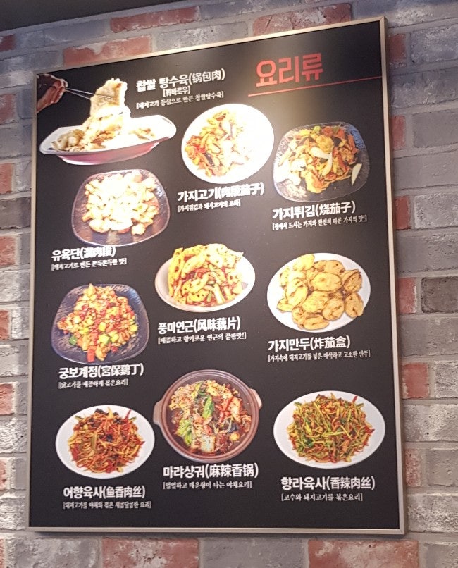 혜화역양꼬치 혜화양육관 가지튀김 양꼬치 리뷰 네이버 블로그