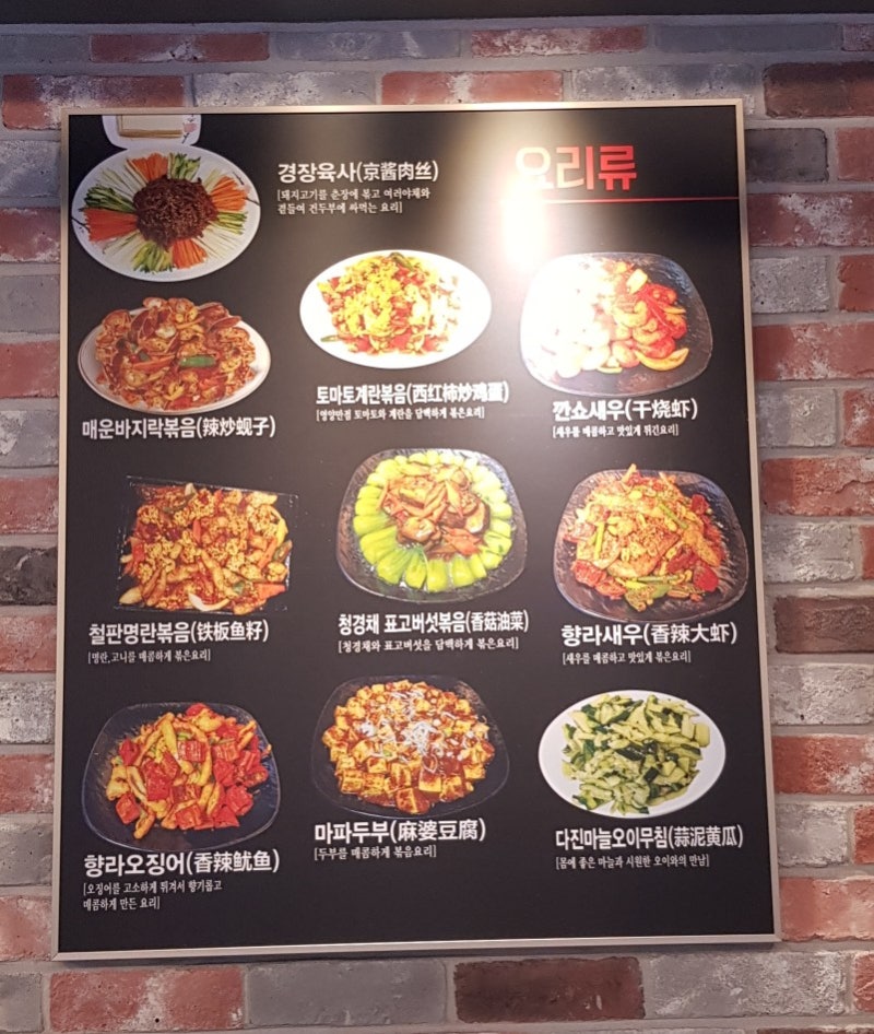 혜화역양꼬치 혜화양육관 가지튀김 양꼬치 리뷰 네이버 블로그