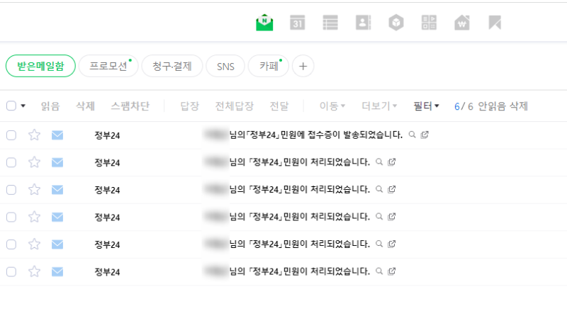 토지경매에서 농지취득자격증명농취증 발급 방법정부24 농지원상복구계획서 네이버 블로그