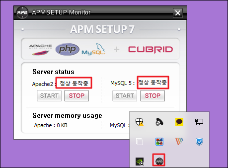 파일 업로드 실습 환경 구축 (윈도우 - APMSetup + Tomcat) : 네이버 블로그