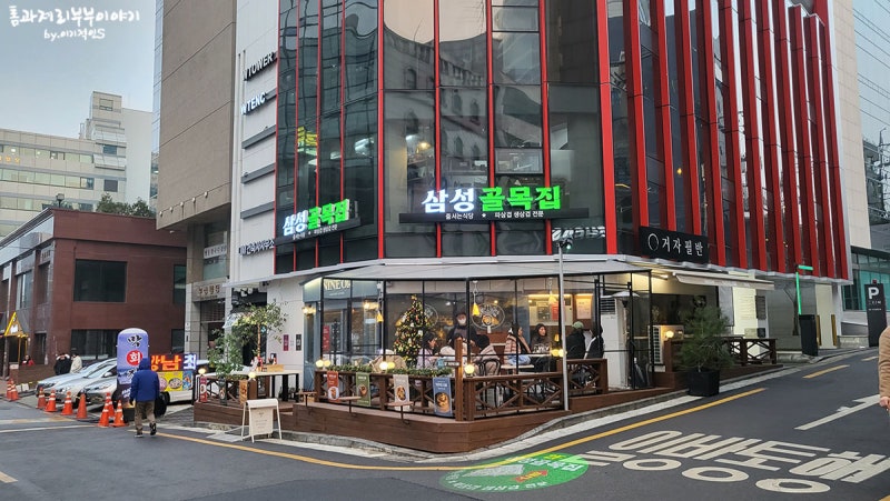 삼성 냉삼이 끌리는 날엔 줄서는 식당 파삼겹살 맛집 삼성골목집 네이버 블로그