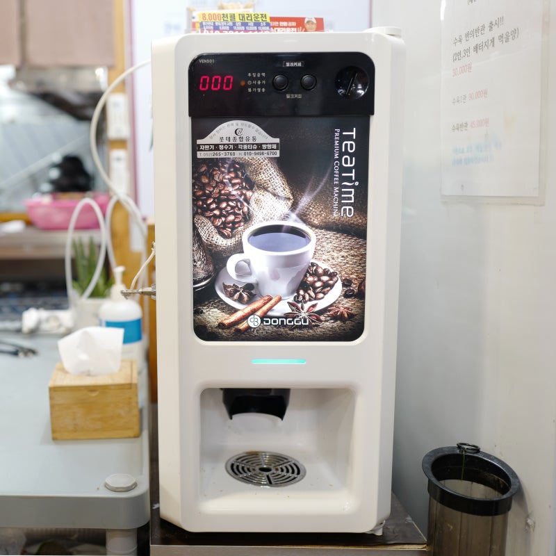 양산국밥맛집 더웅촌명품순대 수육까지 급이 다르네 네이버 블로그