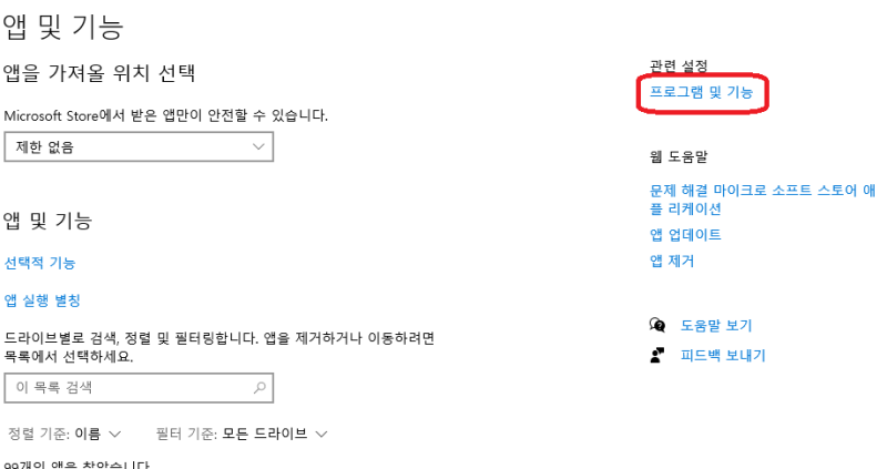 신도리코 프린터 복합기 스캔 설정 Smb윈도우10 기준 네이버 블로그