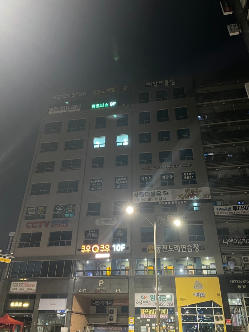 24시 현풍헬스 뷰티니스짐 대구테크노pt 테크노폴리스 대구 본점 네이버 블로그