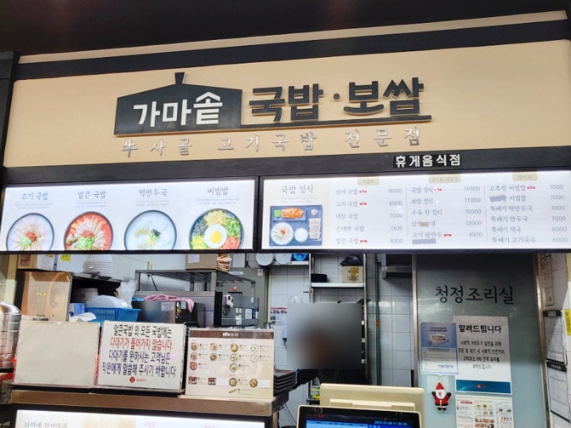 잠실 롯데마트 월드타워점 푸드코트 아이랑 점심 네이버 블로그