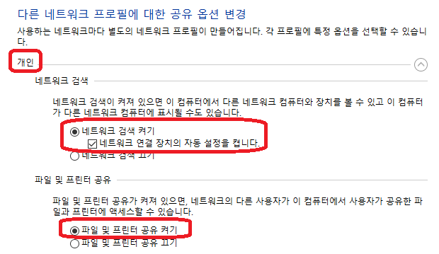 신도리코 프린터 복합기 스캔 설정 Smb윈도우10 기준 네이버 블로그