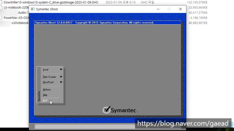 Ghost64 툴을 이용한 윈도우 시스템 디스크 이미지 백업, Force Lock 과 Volume Snapshot 차이 ...