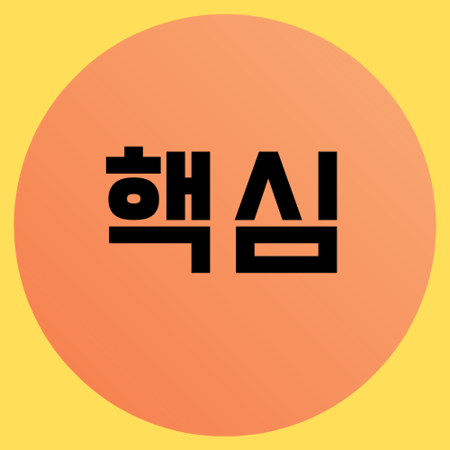 건축전기 설비기술사 준비과정 알아보아요 네이버 블로그