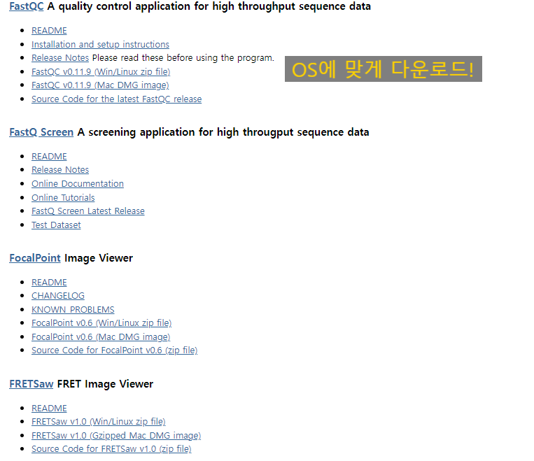 [Bioinformatics / Quality Check] FastQC 설치, 이용, 설명 : 네이버 블로그