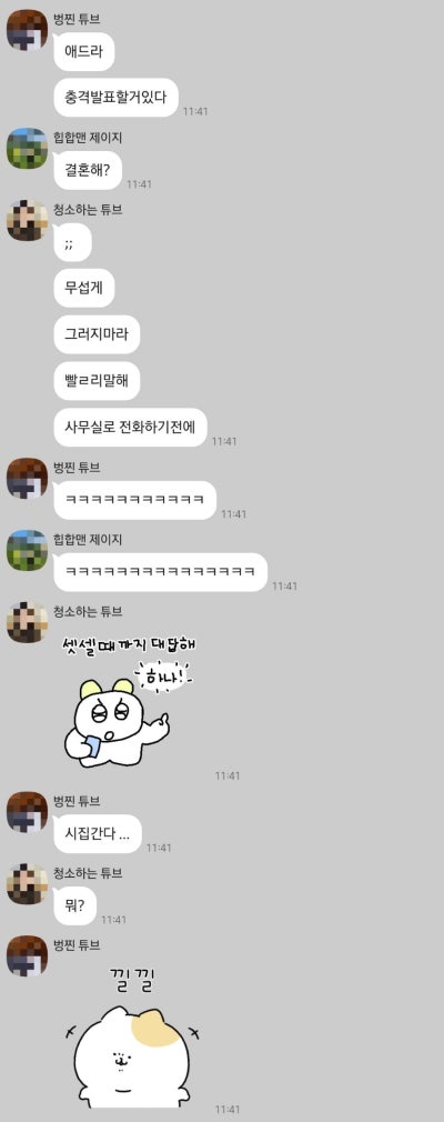 웨딩홀 더채플앳청담 채플홀 결혼식 뷔페 주차장 후기 Ft10년 친구 시집가는 날 네이버 블로그