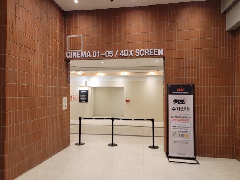 CGV대구 아이맥스 영화관 오픈, IMAX 3D 아바타2 물의길 후기, 명당 자리, 가격, 아이맥스 모자 이벤트 : 네이버 블로그