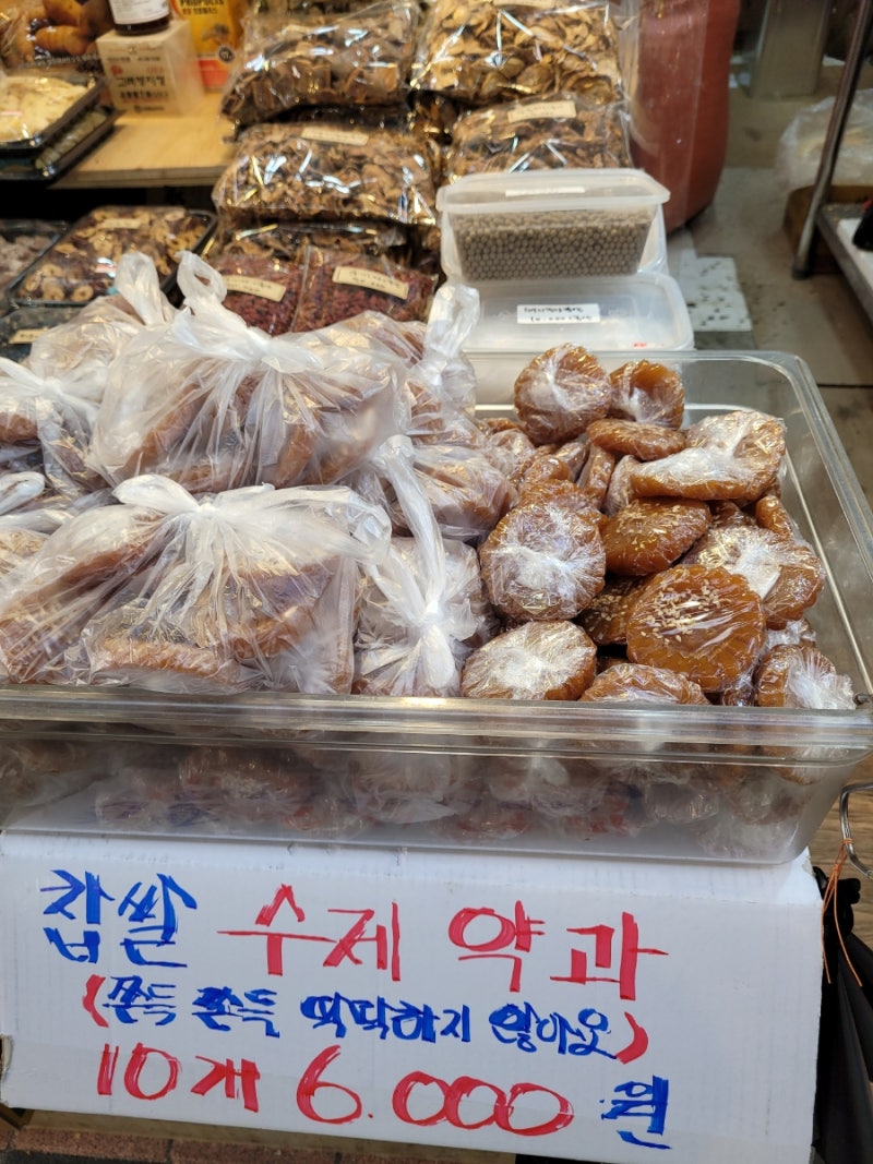 원주 중앙시장 맛집 만복돈까스 And 원주김치만두 And뉴욕견과한과 네이버 블로그