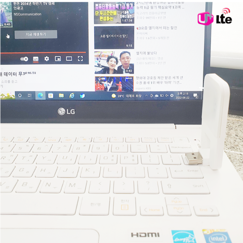 와이파이에그 대여 Np30u Lte 노트북 에그 무제한 사용기 네이버 블로그