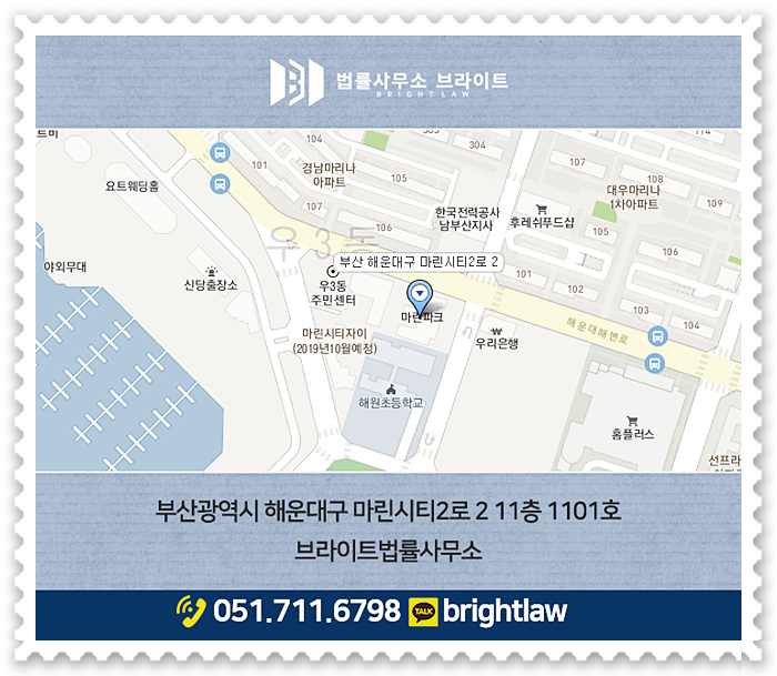 임차권등기명령신청 전세금 미반환 사례가 증가하고 있기에 네이버 블로그
