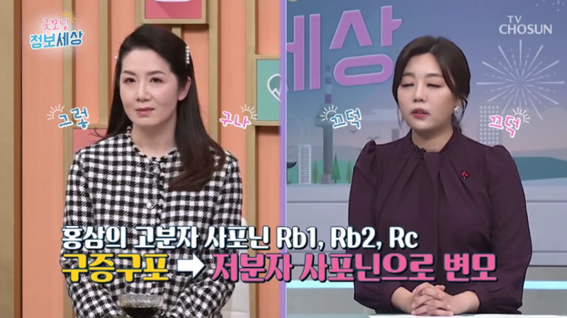 흑삼 홍삼 보다 좋다는 흑삼효능 : 네이버 블로그