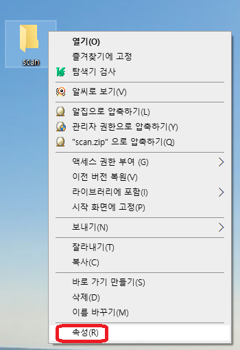 신도리코 프린터 복합기 스캔 설정 Smb윈도우10 기준 네이버 블로그