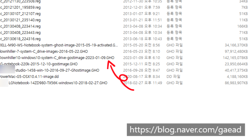 Ghost64 툴을 이용한 윈도우 시스템 디스크 이미지 백업, Force Lock 과 Volume Snapshot 차이 ...
