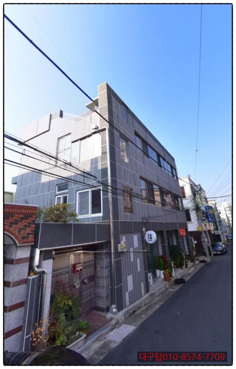 대구달서구송현동상가주택매매 대구달서구송현1동송경시장인근지하철송현역역세권대지48평8m도로접매매7억2천만내외부수리된3층상가주택매매