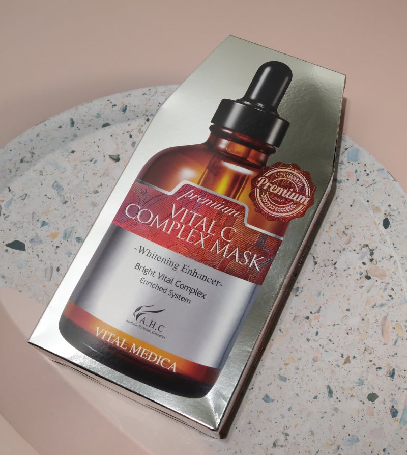 군마트 피액스 화장품 ahc 마스크팩 바이탈씨 컴플렉스 솔직후기(ft. 군대 PX 화장품) : 네이버 블로그