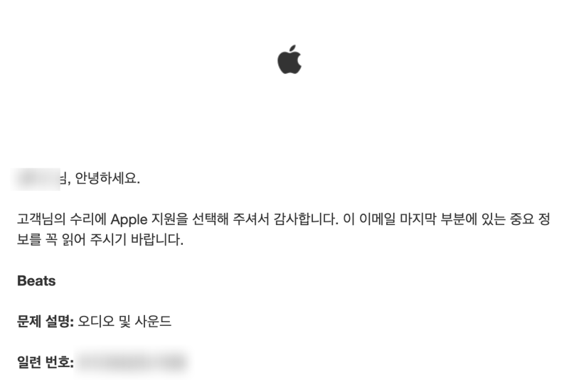 에어팟 프로 리콜 기간과 대상 음질 문제 무상 리퍼 교체 네이버 블로그