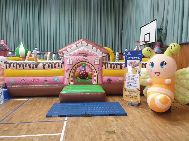 광주 북구 병설유치원 찾아가는놀이동산 에어바운스범버카붕붕카 대여 렌탈 우리친구들플러스 네이버 블로그