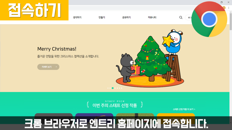 (PC)엔트리에 마이크로비트 연결하기_초등중등고등코딩교육_실과교육_AI교육_SW교육 : 네이버 블로그