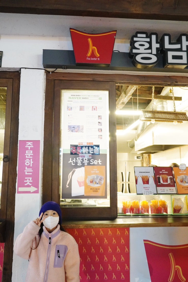 경주 황리단길 먹거리 십원빵 황남쫀드기 길거리 간식 네이버 블로그
