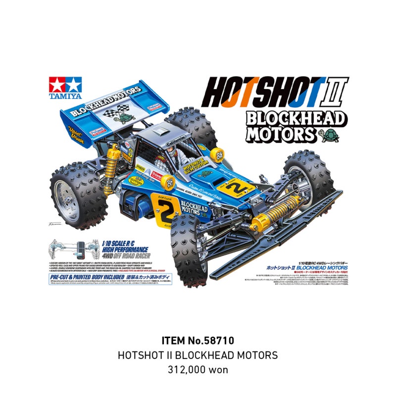 정식 발매 전 선보이는 따끈따끈 1월 신제품 소식! 💝 : 네이버 블로그