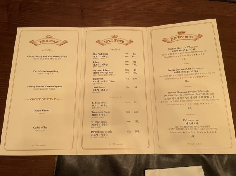여의도 Ifc몰 맛집 더 스테이크 하우스 분위기만점 네이버 블로그