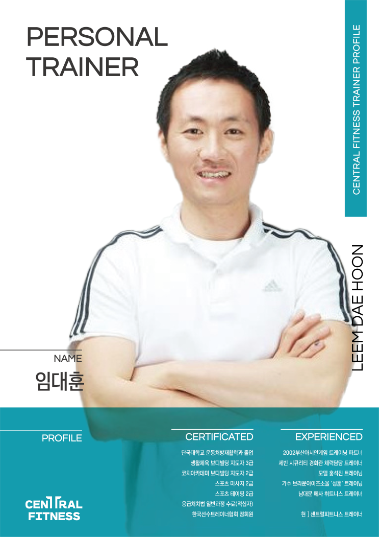 서울시청헬스장 서울시청pt 센트럴피트니스 조서연 트레이너