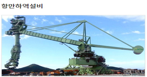 CSU용 Luffing Cylinder 항만하역설비/HUNGER Cylinder : 네이버 블로그